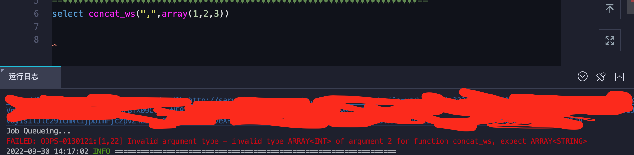 maxcomputer 和 hive sql、spark sql 语法异常点 踩坑汇总 | 不知名程序员韭菜个人博客