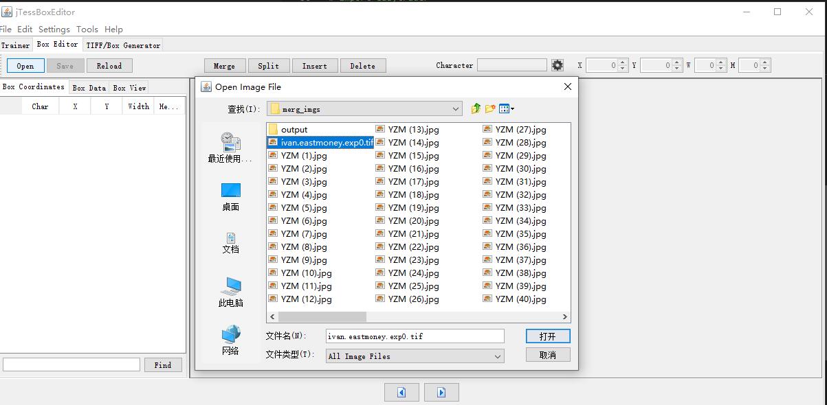基于 Tesseract 和 Jtessboxeditor 实现 东方财富登录验证码破解 不知名程序员韭菜个人博客