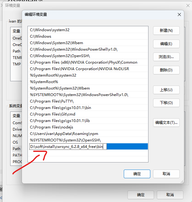 hexo windows 环境下使用 rsync 发布踩坑指南 | 不知名程序员韭菜个人博客